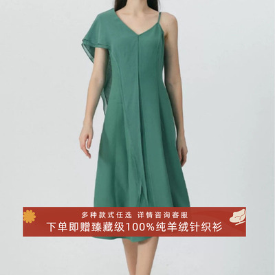 VOA60姆米长空重磅桑蚕丝连衣裙