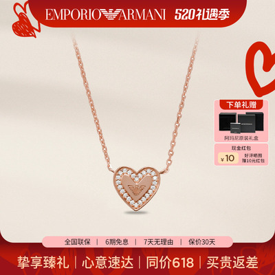 阿玛尼项链女时尚轻奢玫瑰金