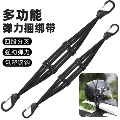 摩托车绑带弹力绳电动车后备箱