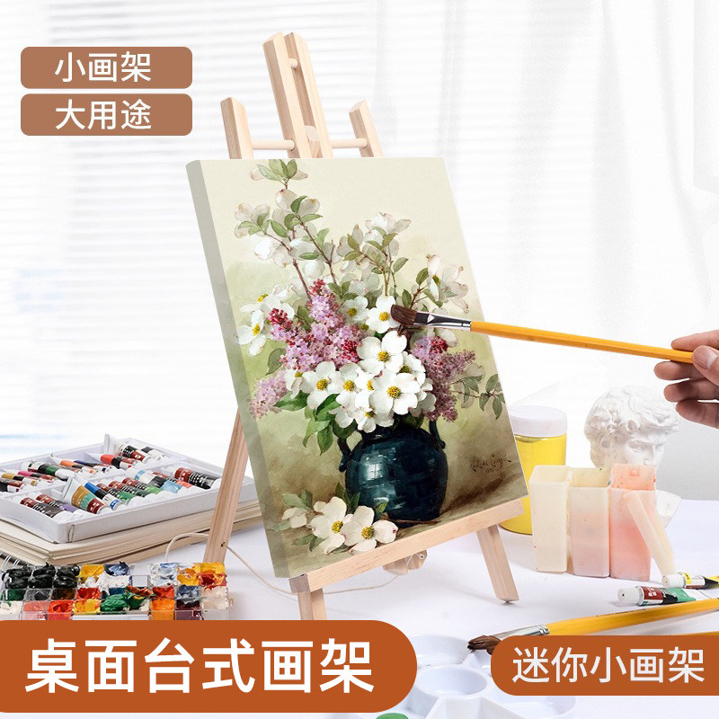 桌面小画架迷你台式折叠画架木质桌上展示架画画三角架肌理绘画架