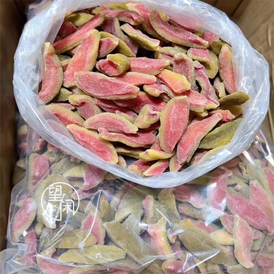 2.5kg软糯红心芭乐干番石榴果干零食蜜饯新兴凉果特产批发250g