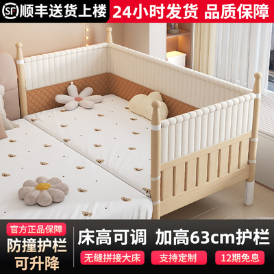 润毅拼接床高护栏可升降床高可调