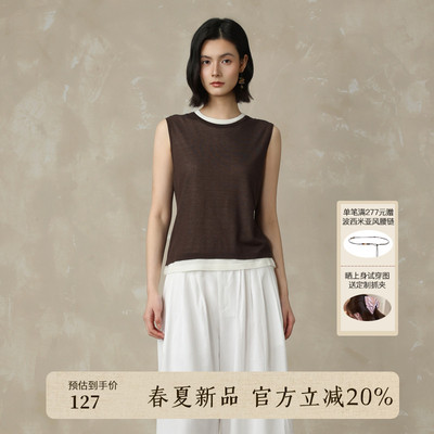 AIRIQI夏季新款撞色拼接天丝背心