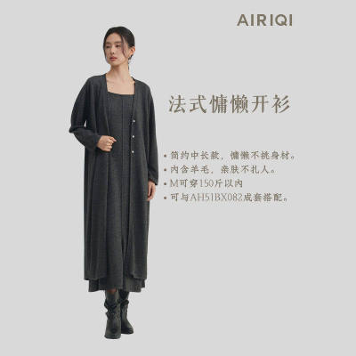AIRIQI春季新款V领落肩针织开衫