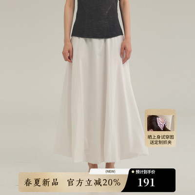 AIRIQI夏季新款廓形花苞半身裙