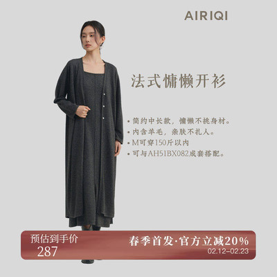 AIRIQI春季新款V领落肩针织开衫