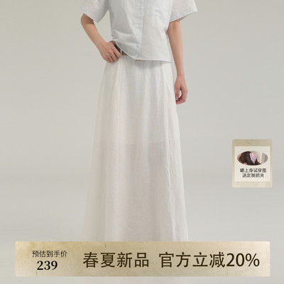 AIRIQI夏季新款全亚麻直筒半身裙