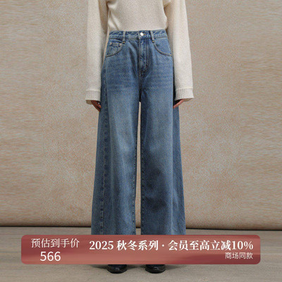 AIRIQI25冬新款高腰阔腿牛仔裤