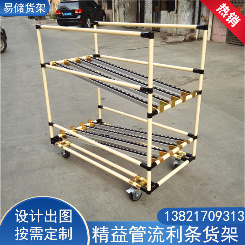 铝合金流利条料架推车精益管防静电工作台复合管周转车线棒货架