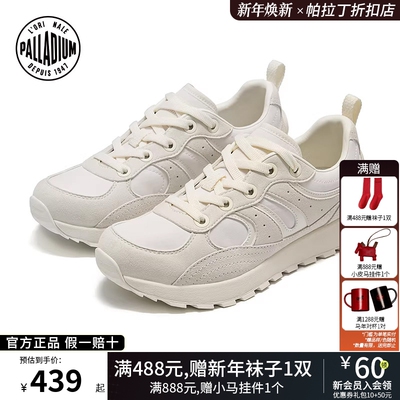 PALLADIUM帕拉丁休闲鞋时尚潮流简洁高雅女款慢跑鞋99581