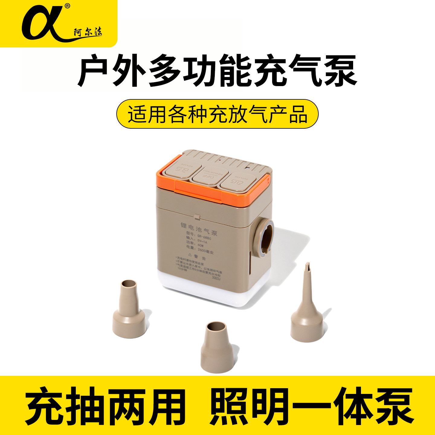 户外充气泵帐篷气垫床充气泵露营气床充气泵便携式充气泵