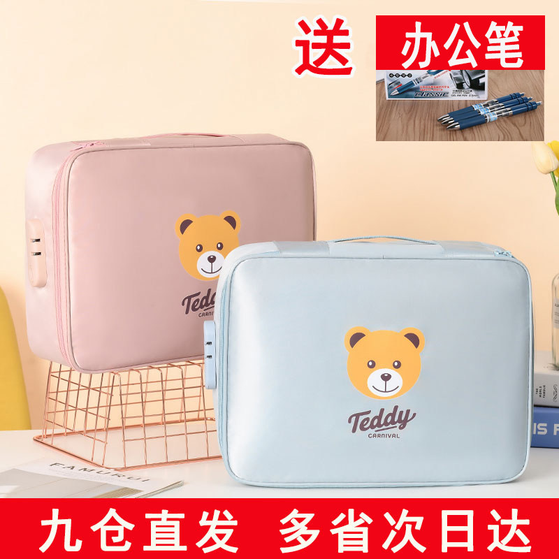 证件收纳包家用盒卡神器家庭证书房产户口本文件卡包防水整理箱袋