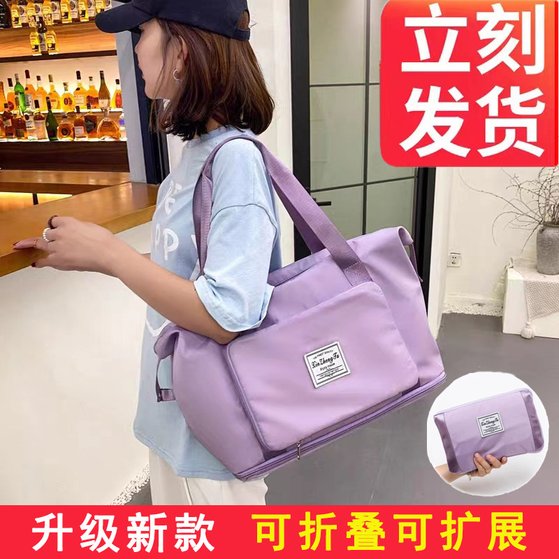 旅行包女超大容量可折叠旅行袋防水手提健身包便携出差托特行李袋