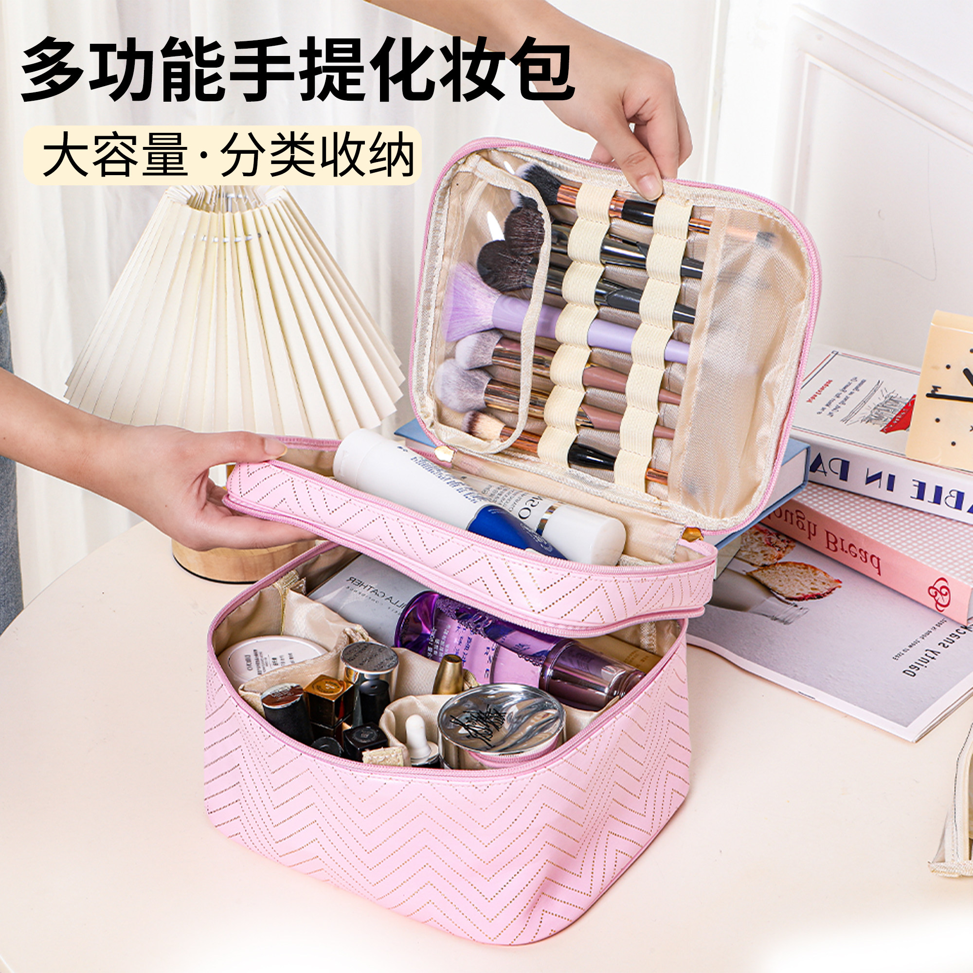 化妆包女2025新款便携式分区大容量化妆品收纳包高级感旅行洗漱包