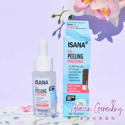 现货 德国ISANA 2%BHA水杨酸温和光滑面部去角质浓缩液30ml