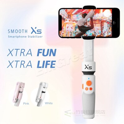Smooth XS Selfie Stick Gimbal Handheld Stabilizer for iPhone