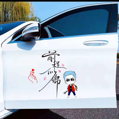 2021 future car posted colorful personality text creative
