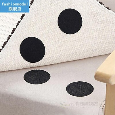 Non-slip Floor Mat Adhesive Tape Pad Rug Carpet Gripper Coin