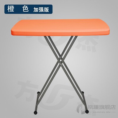 Heigh Adjustable Folding Outdoor Table For Picnic Simple Din