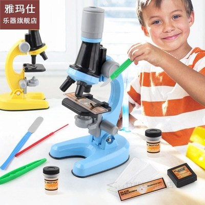 1200X Kids  Monocular Biological Microscope  Educational Toy