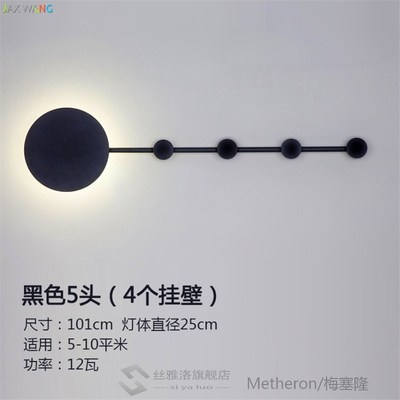 Modern Wall Lights LED Wall Lamps Round Iron Sconces Lights