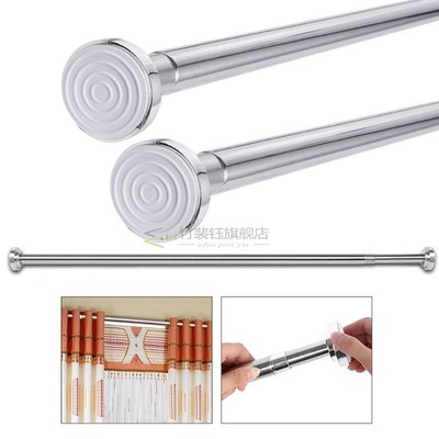 Telescopic Tension Extendable Curtain Rod Rail Closet Clothe