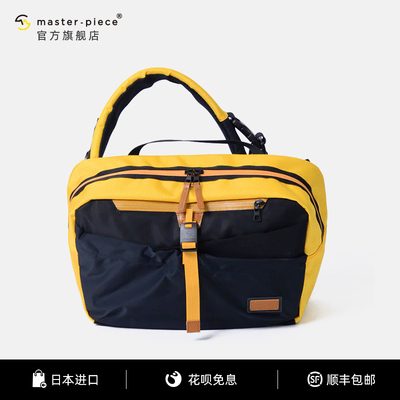 master-piece scramble系列日本进口男士斜挎包机能斜挎胸包