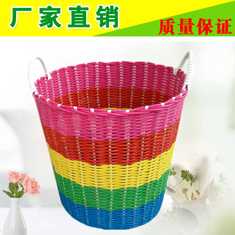 粗管塑料编织脏衣篮脏衣服收纳筐洗衣篮脏衣篓玩具整理箱特价
