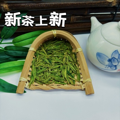 2026 新茶 明前龙井43三王堂头采(大佛龙井)