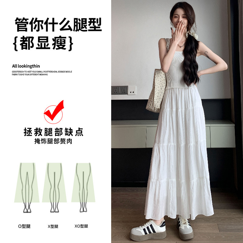 白色半身裙女2026新款夏季高腰大摆裙a字伞裙长裙子小个子蛋糕裙