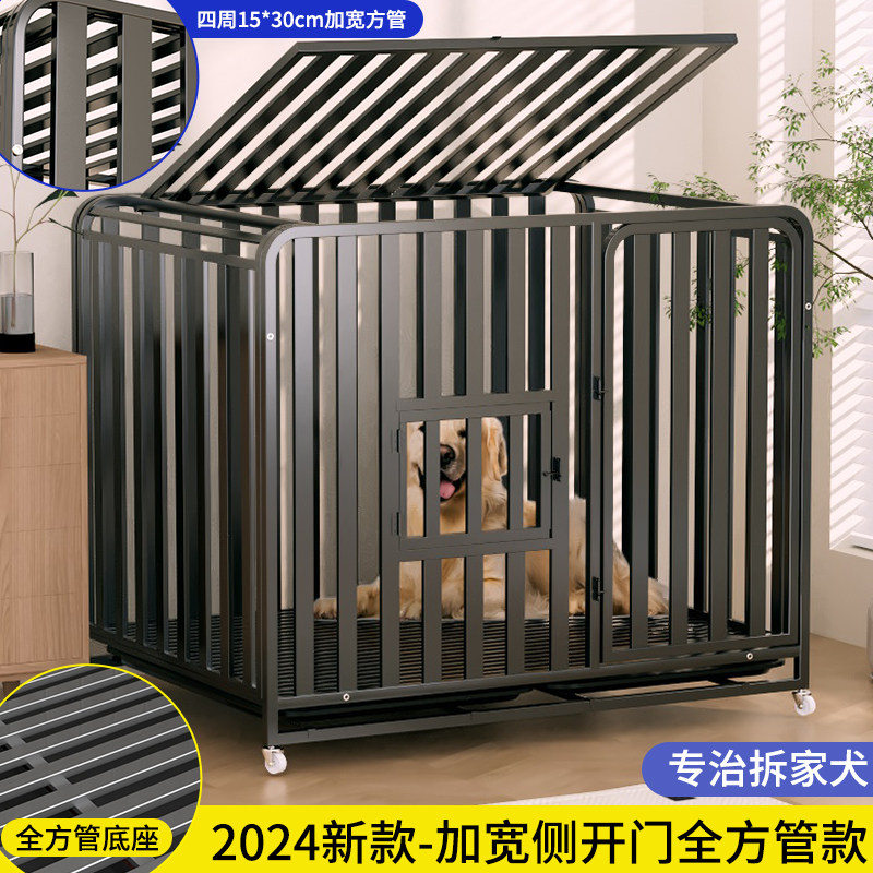 狗笼子中大型犬家用室内外带厕所加粗加固方管宠物笼金毛边牧狗笼
