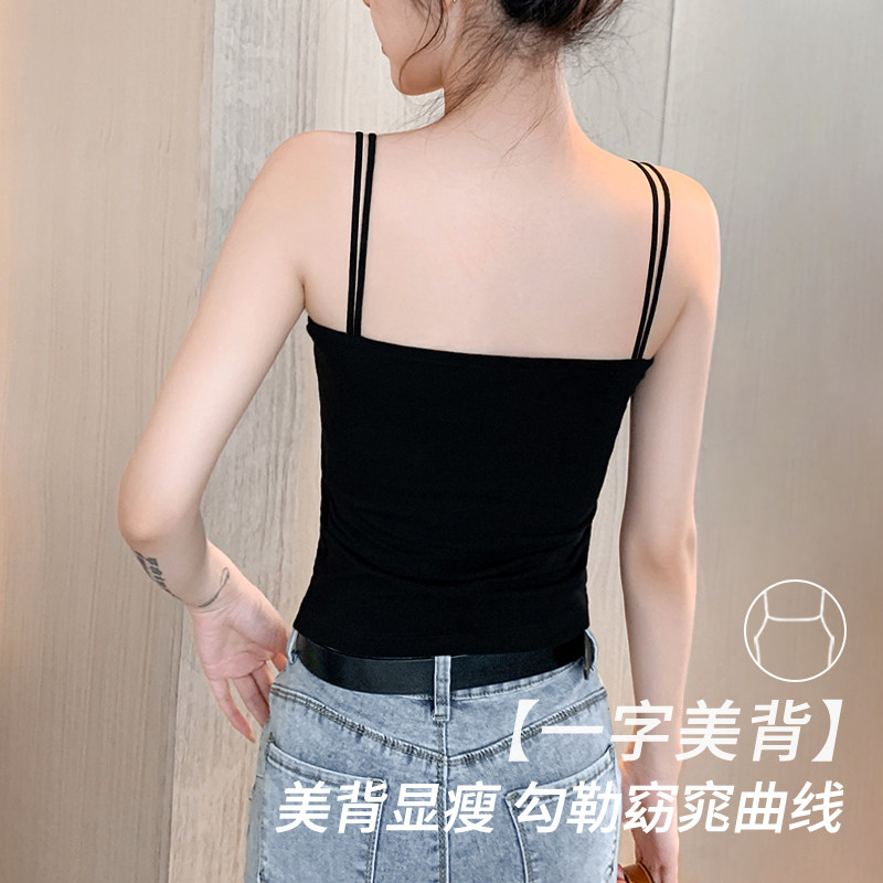 黑色吊带背心女内搭带胸垫2026新款美背文胸一体外穿纯棉打底上衣