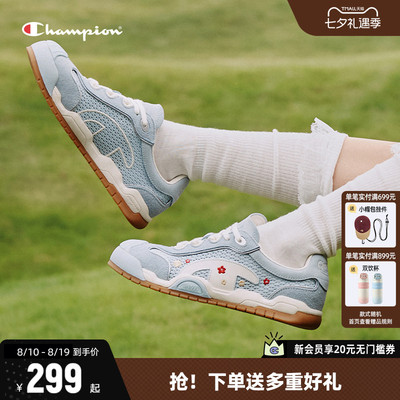 Champion冠军低帮板鞋德训鞋