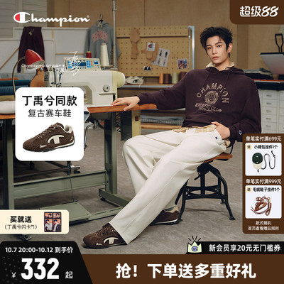 丁禹兮同款Champion冠军赛车鞋