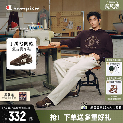 丁禹兮同款Champion冠军赛车鞋