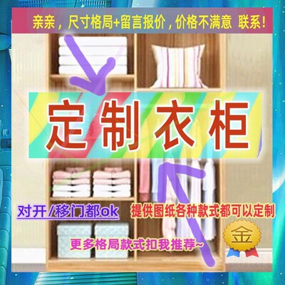 衣柜1.4米高高140cm小户型收纳柜子1.6米高1.5儿童衣柜挂衣柜全挂