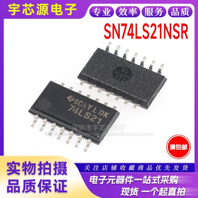 贴片 SN74LS21NSR 74LS21 SOP-14 宽体5.2MM 进口全新原装 逻辑门