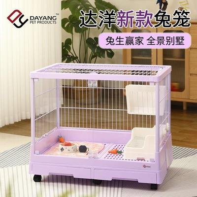 床笠达洋兔笼R81PRO家用 兔笼子 宠物兔笼子豪华兔笼 室内大兔笼R71R61床笠