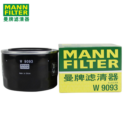 曼牌滤清器机油w9093长安凌轩