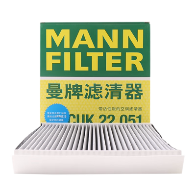 曼牌空调滤芯适用荣威名爵