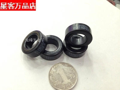 特价星客KS092125A铁硅铝磁环 外径23.6X14.4X8.89高耐用