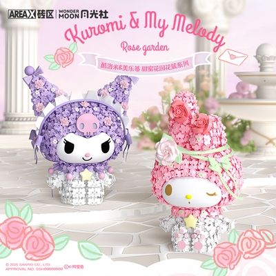 AREAX砖区三丽鸥花簇积木库洛米美乐蒂拼装玩具摆件生日礼物女生