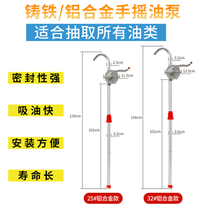 宁波舵科手摇抽油泵船用柴油泵