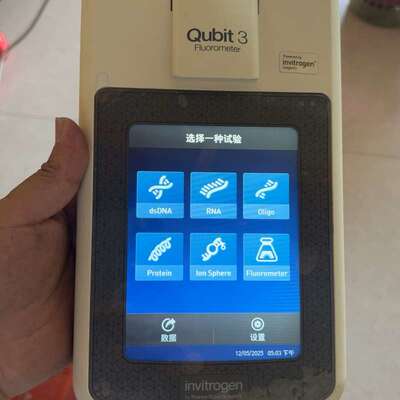 议价赛默飞Qubit 3.0荧光计，成色如图，轻使用痕迹。功能