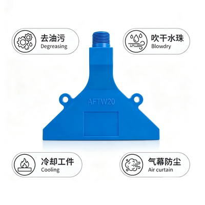 树脂空气喷嘴多型号可选