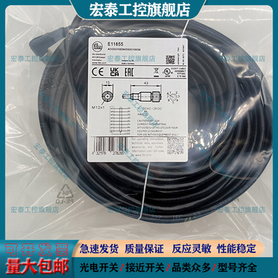 易福门接近开关连接线