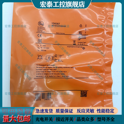 IFM中国接近开关电感式传感器