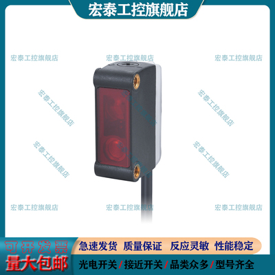 光电开关BOS26K-PA-1QE-S4-C