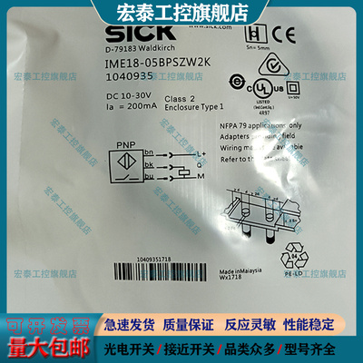 中国接近开关磁敏传感器