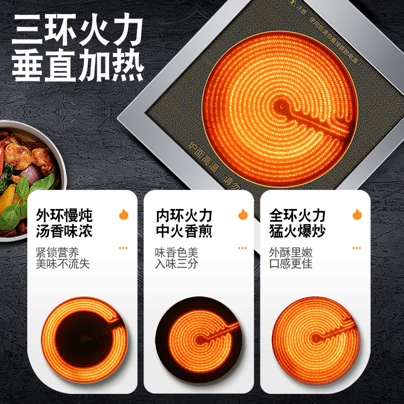 爱格纳商用多功能电陶炉3500W家用大功率4000W煲汤台式灶光波炉